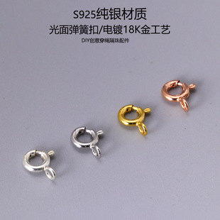 s925纯银弹簧扣素银扣头diy手工qq扣子饰品配件收尾扣批发项链扣-阿里巴巴