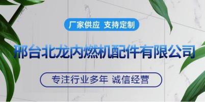 放油塞 垫片 110265505R 1102600Q0H-阿里巴巴