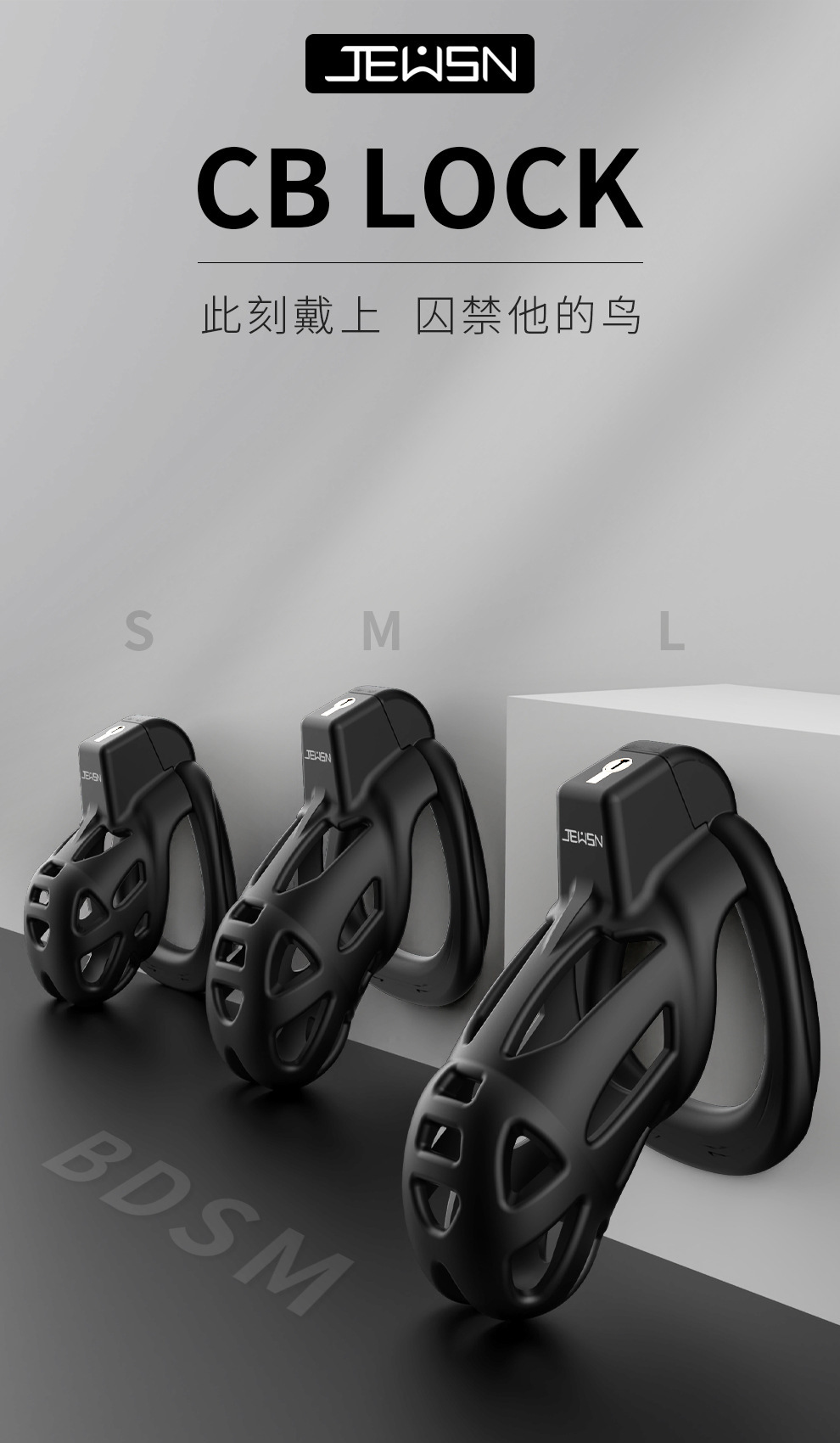 JEUSN贞操锁男性贞洁cb锁眼镜蛇阴茎JJ禁欲戒撸器sm情趣用品道具-阿里巴巴