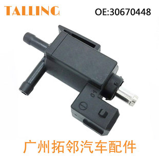 广州拓邻汽车配件有限公司_阿里巴巴旺铺