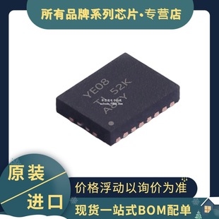 原装进口 TXB0108RGYR VQFN-20 丝印YE08 逻辑电压电平转换器-阿里巴巴