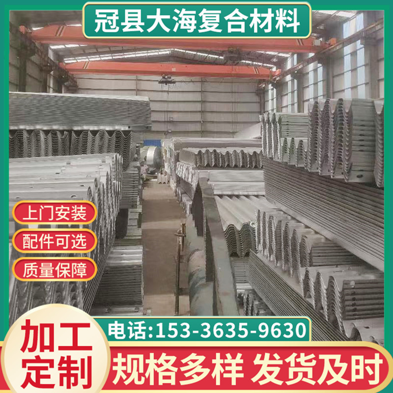 GR-A-4E/GR-SB-2E镀锌波形护栏板镀锌波形梁钢护栏波形钢梁护栏厂-阿里巴巴