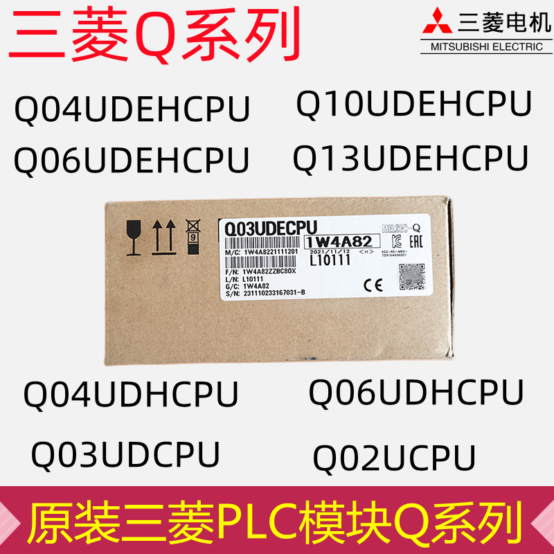 三菱Q系列PLC模块全新原装正品GT15-75QBUSL Q61P Q61P-D GT15-QB-阿里巴巴