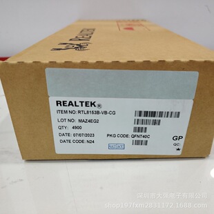 RTL8153B-VB-CG 接口芯片QFN40 主营REALTEK 原装正品公司现货-阿里巴巴
