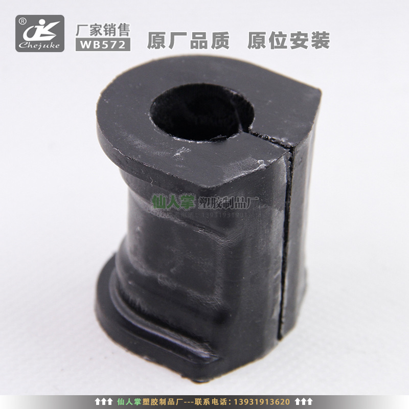 42412-68H01 42412-68HA2适用于铃木稳定杆衬套开口胶42412-68H00-阿里巴巴