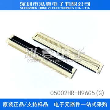 YEONHO连接器 05002HR-H96G5(G) 96pin 0.5mm 原装现货 一个起拍-阿里巴巴