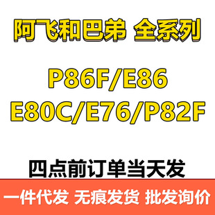 阿飞和巴弟猫粮E76/E86/E80C/P82F/P86F无谷冻干全价狗粮1.5kg-阿里巴巴