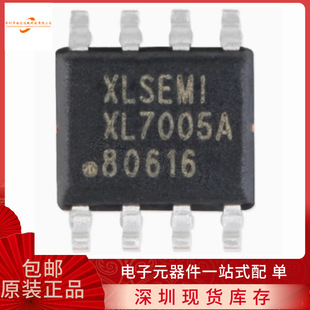 全新原装 XL7005A SOP-8 0.4A1.25-20V 150KHz降压直流转换器芯片-阿里巴巴