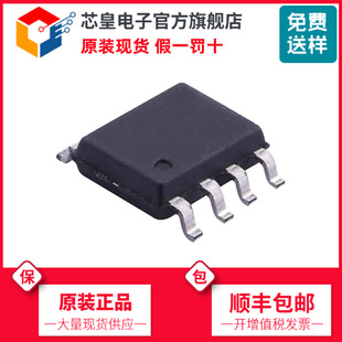 全新原装正品ADM705ARZ-REEL 贴片SOP8 MCU监控芯片 电子元器件-阿里巴巴