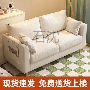 S叅8沙发网红款客出租房卧室公寓双人三人布艺简约现代沙发小户型-阿里巴巴