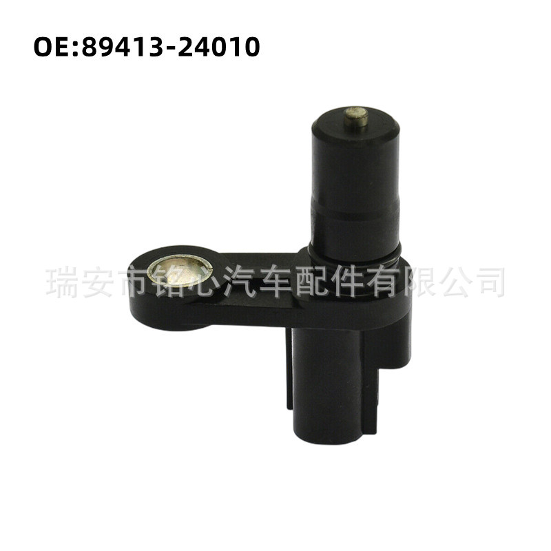 89413-24010适用于丰田 凯美瑞RAV4 汽车速度传感器89413-33010-阿里巴巴