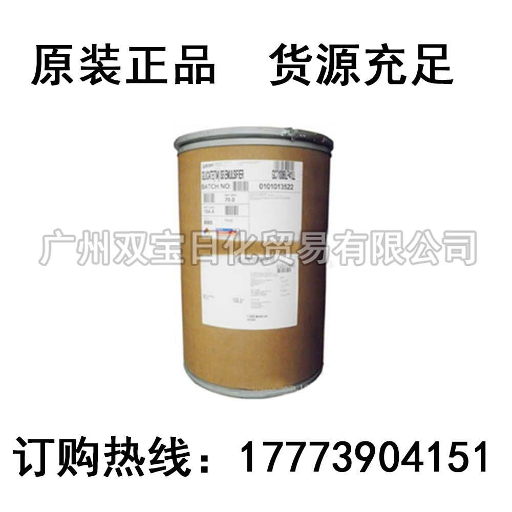 批发供应 美国路博润 Glucamate SS乳化剂 膏霜乳化剂1KG起订-阿里巴巴