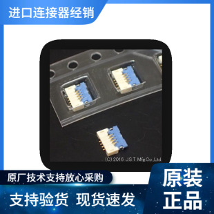 JST接插件04FHSY-RSM1-GAN-TB原装优势现期货供应-阿里巴巴