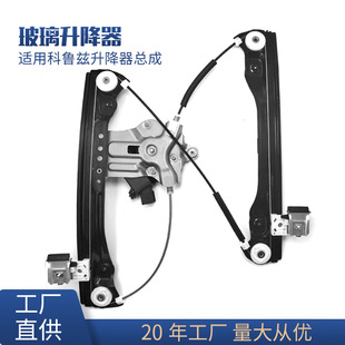 748-974适用雪佛兰科鲁兹/94532757玻璃升降器电机总成支架-阿里巴巴