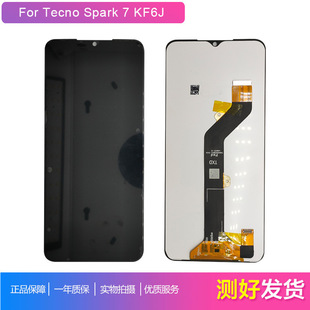 适用于Tecno 传音spark 7 KF6J lcd屏幕总成液晶screen display-阿里巴巴