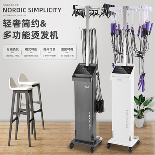 热烫机器烫发机耐高温数控美发数码烫发机器大型加长24v工具-阿里巴巴