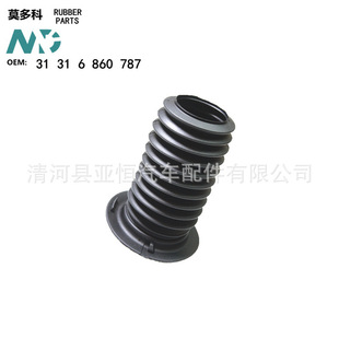 MDK 适用于 F48 X1 汽车 减震器 防尘套，31316860787-阿里巴巴