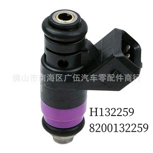 适用于雷诺梅甘娜1.6 16V H132259喷油嘴 8200132259 H8200132259-阿里巴巴