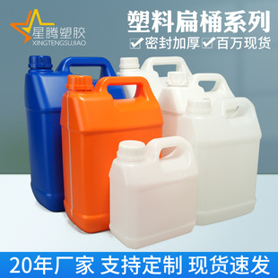 星腾加厚HDPE化工桶 方形塑料壶 1L2公斤3升4L5L6L塑料桶-阿里巴巴