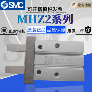 SMC手指气缸MHZ2-10D MHZ2-16D MHZ2-20D MHZ2-25D MHZ2-32D-40D-阿里巴巴