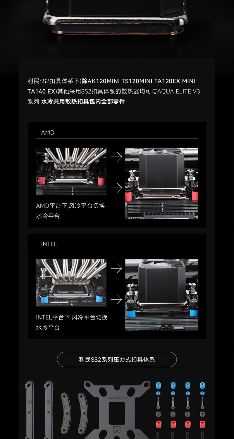 工包 利民AE360水族精灵 雷神之锤一体式水冷CPU散热器ARGB 1700-阿里巴巴