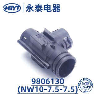 厂家批发供应9806130(UFW10-7.5-7.5)接插件汽车连接器塑料系列-阿里巴巴