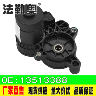 适用昂科威 制动卡钳电机 手刹马达电机 驻车制动器 13513388-阿里巴巴