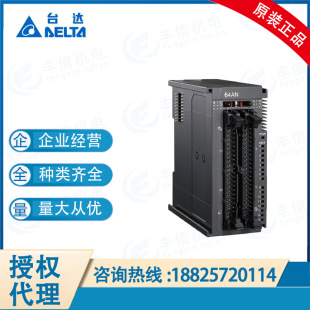 台达 开关量模块AS64AM10N-A 64点开关量模块AS64AN02T-A-阿里巴巴