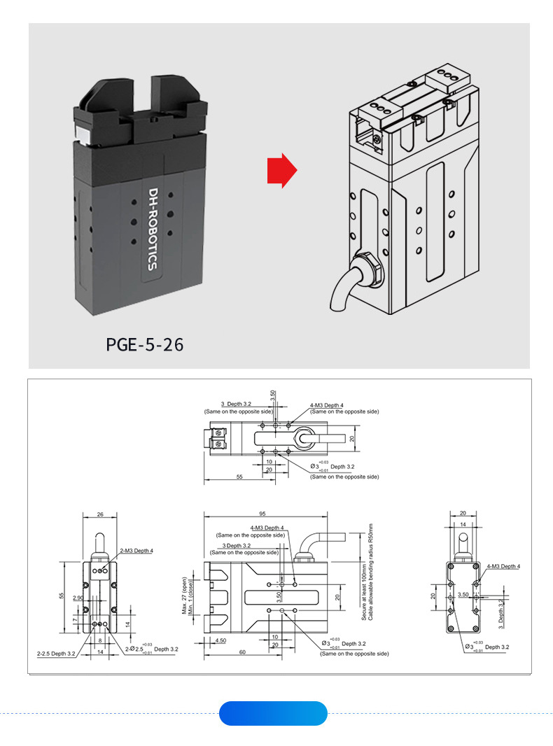 大寰PGE-50-26工业薄型电动夹爪电子3C医疗汽车零部件微小件抓取-阿里巴巴