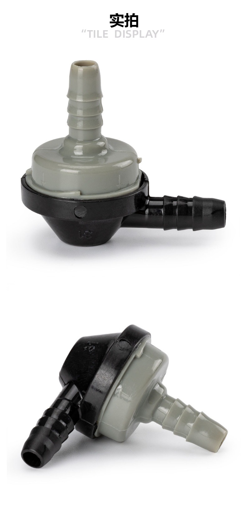 55568437 汽车发动机气泵真空进气止回阀适用于大众奥迪别克欧宝-阿里巴巴