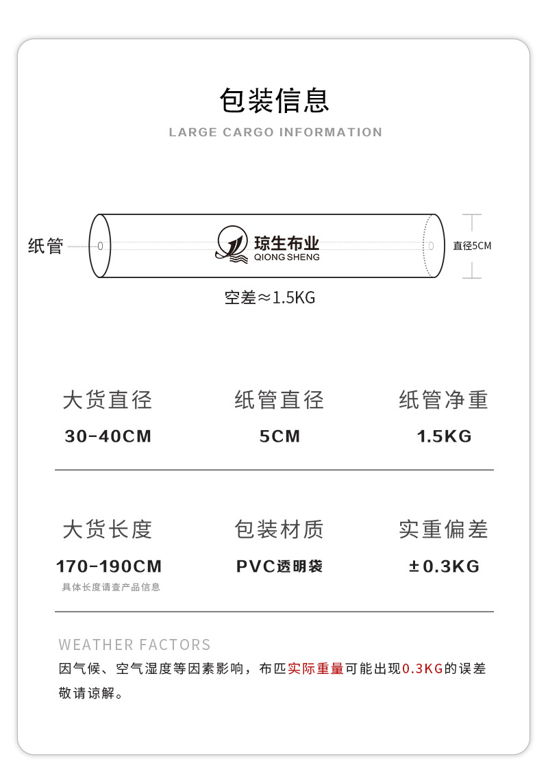 32S支CVC汗布拉架面料170g涤棉弹力汗布针织面料广告服短袖布料-阿里巴巴