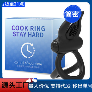 三环震动子弹锁精环性用品夫妻共用成人用品亚马逊HA-8210-阿里巴巴