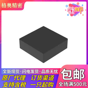 MMC5983MA 传感器，变送器 磁性传感器 - 线性，罗盘IC-阿里巴巴
