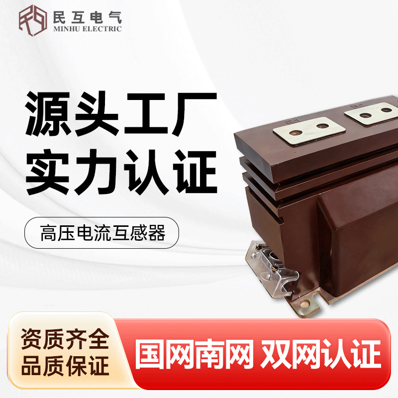 互感器图片-海量高清互感器图片大全 - 阿里巴巴