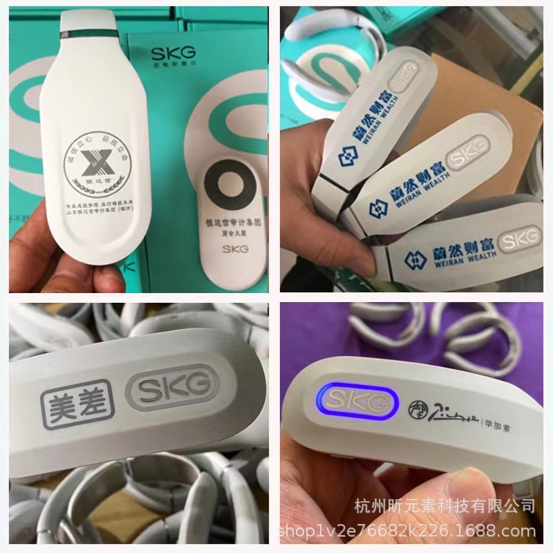 SKG颈椎按摩仪4098时尚款4098蓝牙K3倍护3K3象牙白K3浅灰礼品福利-阿里巴巴