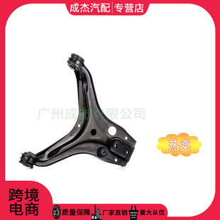 适用于奥迪悬架控制臂893407147C 893407148C-阿里巴巴