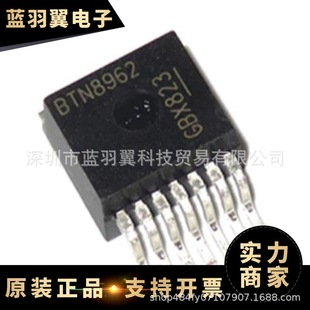 优势供应 BTN8962TAAUMA1 封装TO-263 电机驱动芯片IC 现货-阿里巴巴