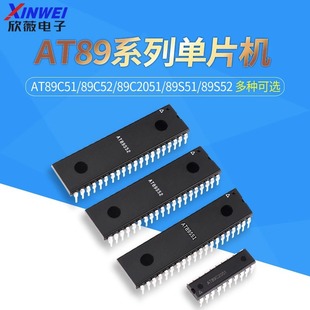 AT89C51/89C52/89C2051/89S51/89S52/ATMEGA16L-8PU 单片机芯片-阿里巴巴