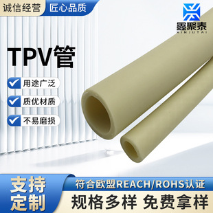 TPV纤维增强管 高压TPV管 网纹TPV编织管 焊接设备用 耐高温-阿里巴巴