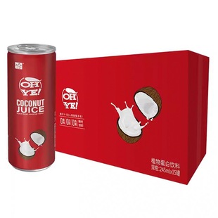 画景鲜榨椰子汁整箱装铁罐生榨椰汁椰奶植物蛋白饮料饮品245ML*12-阿里巴巴