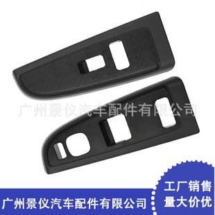 适用于别克雪佛兰 车窗开关挡板玻璃升降器 89045124 89045120-阿里巴巴