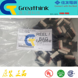 6189-7895原装SUMITOMO住友单排7孔连接器61897895-阿里巴巴