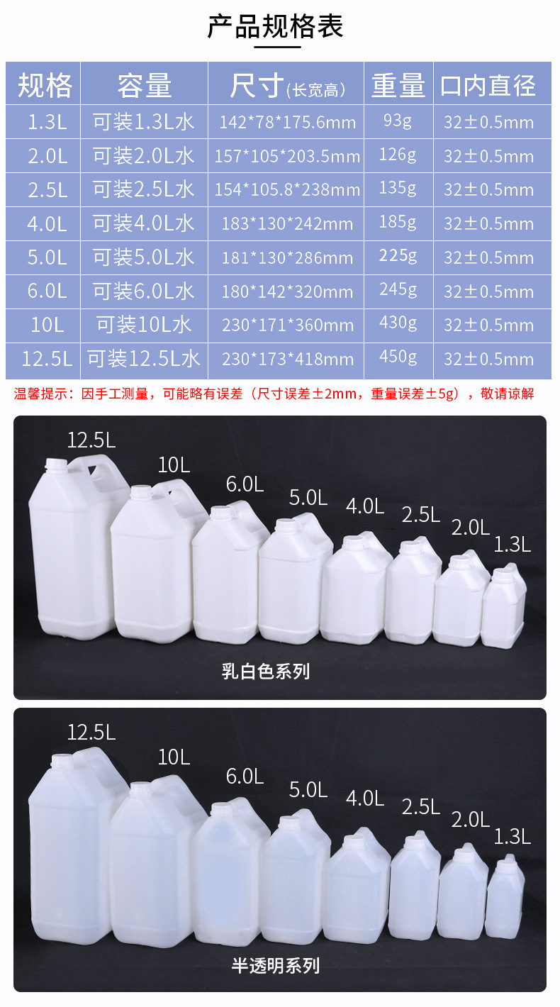 加厚食品级塑料方桶2.5/5L10KG升公斤密封香精酒桶油壶扁方桶批发-阿里巴巴