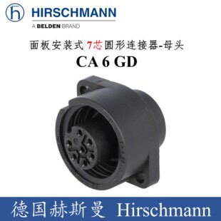 德国Hirschmann赫斯曼CA 6 GD面板安装式7芯圆形连接器插座CA6GD-阿里巴巴