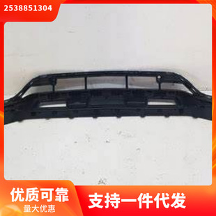 2538851304 适用于奔驰W253 GLC300 前杠下围 前导流板-阿里巴巴