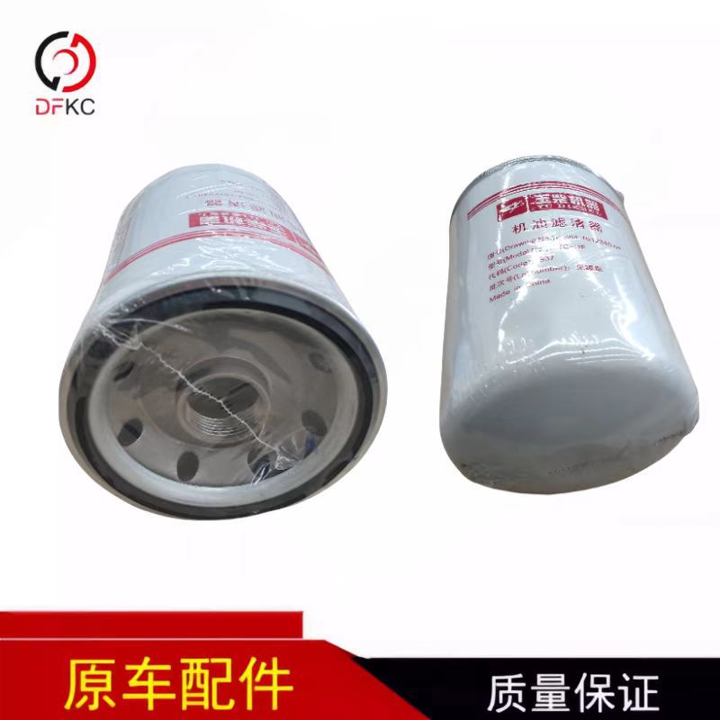 玉柴机器原装天然气发动机原厂机油滤清器总成S04-1012240-01-阿里巴巴