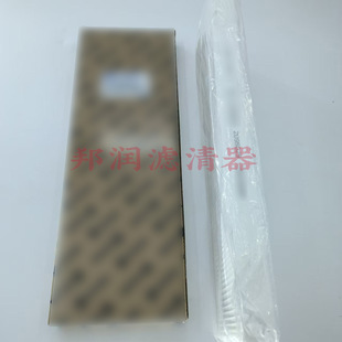 供应2095029 CU45004 E4953LI 卡车空调滤芯-阿里巴巴