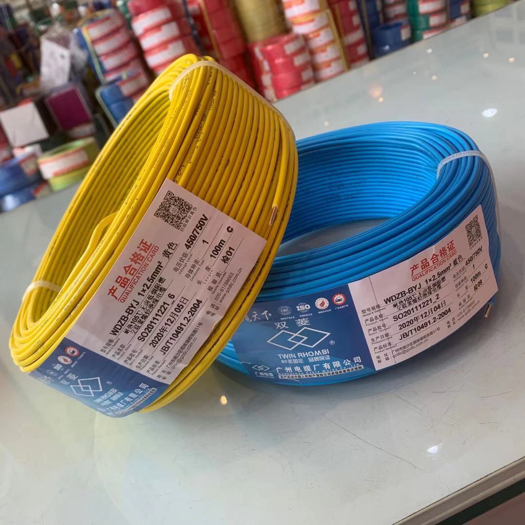 广州电缆厂WDZB-BYJ低烟无卤阻燃 电线家用插座铜芯电源线硬线-阿里巴巴