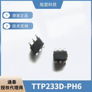 台湾通泰原装新品TTP233D-PH6单键触摸芯片IC-阿里巴巴