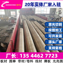 stkm12b碳素钢-stkm12b碳素钢批发、促销价格、产地货源 - 阿里巴巴